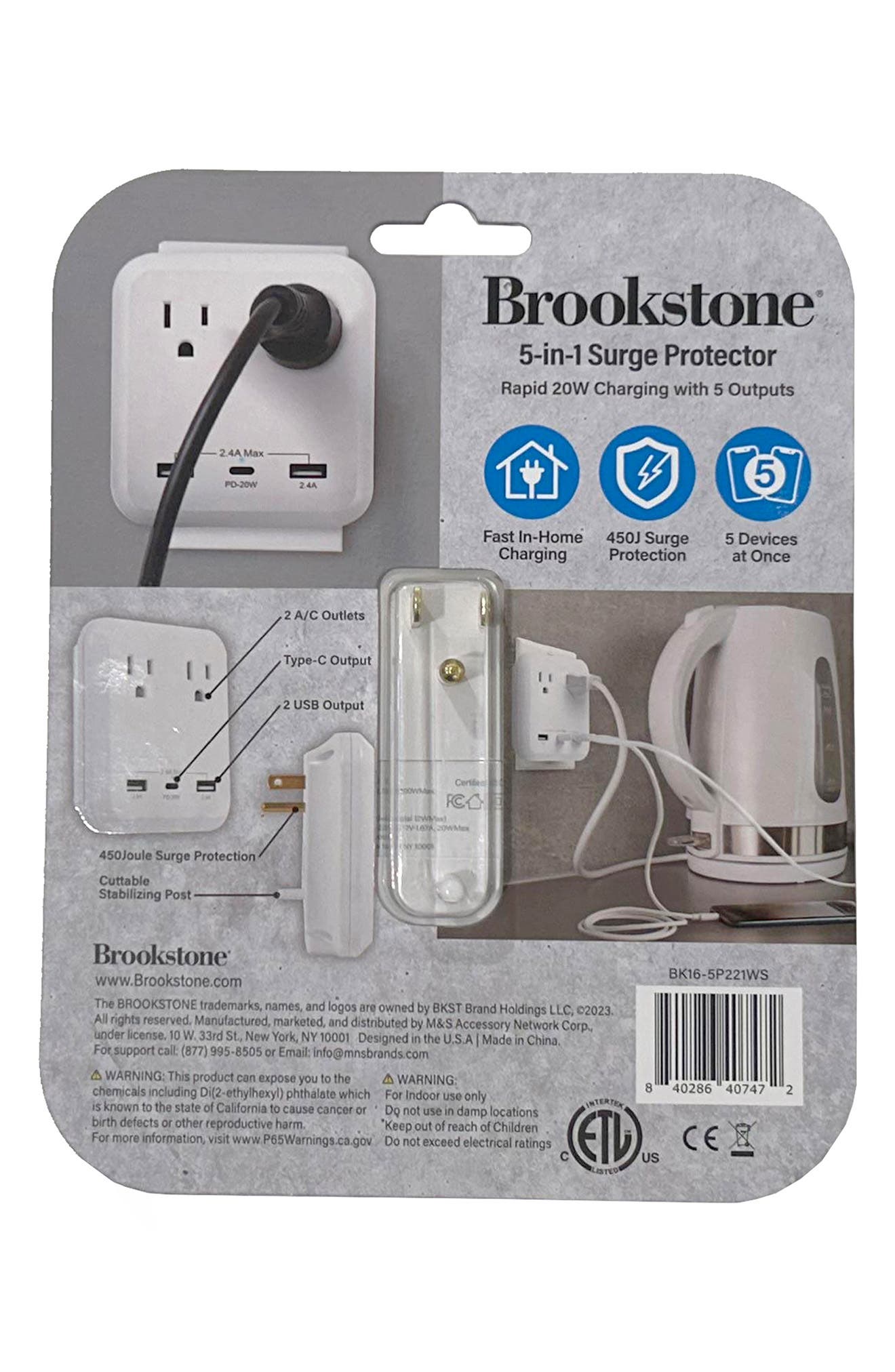 5-in-1 Surge Protector | Nordstromrack