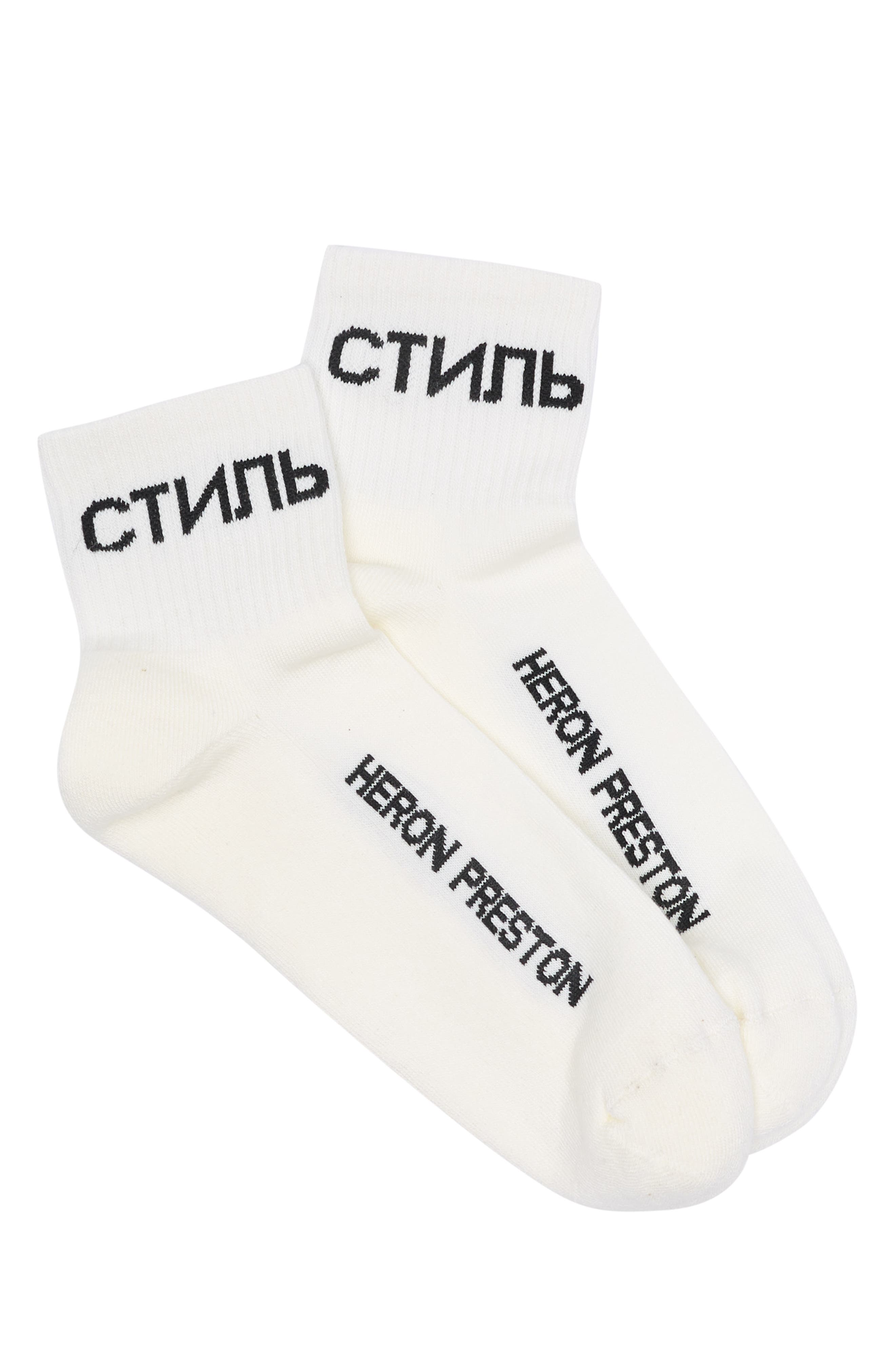 Heron Preston Heron Preson Knit Ankle Socks | Nordstromrack