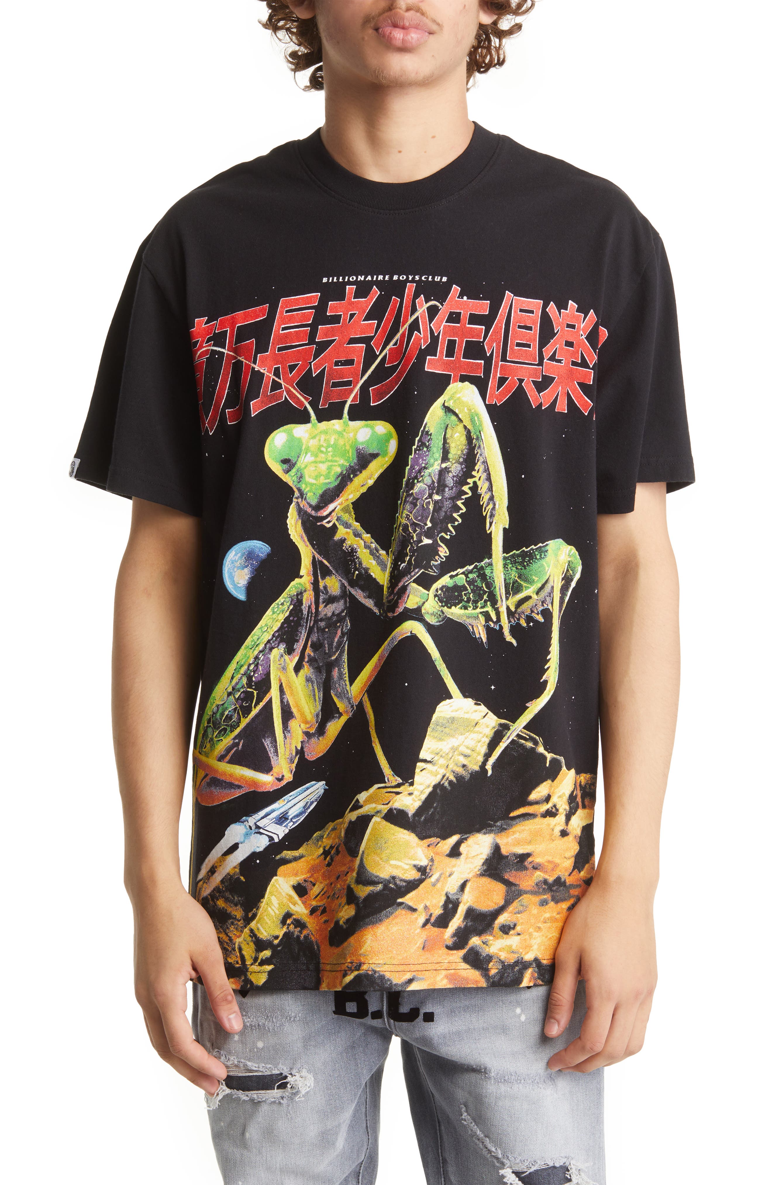Invasion Graphic Tee (Men) | Nordstromrack